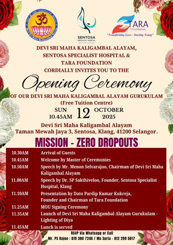 Tara Foundation – We want to be Graduates when we grow up. Can you help us?